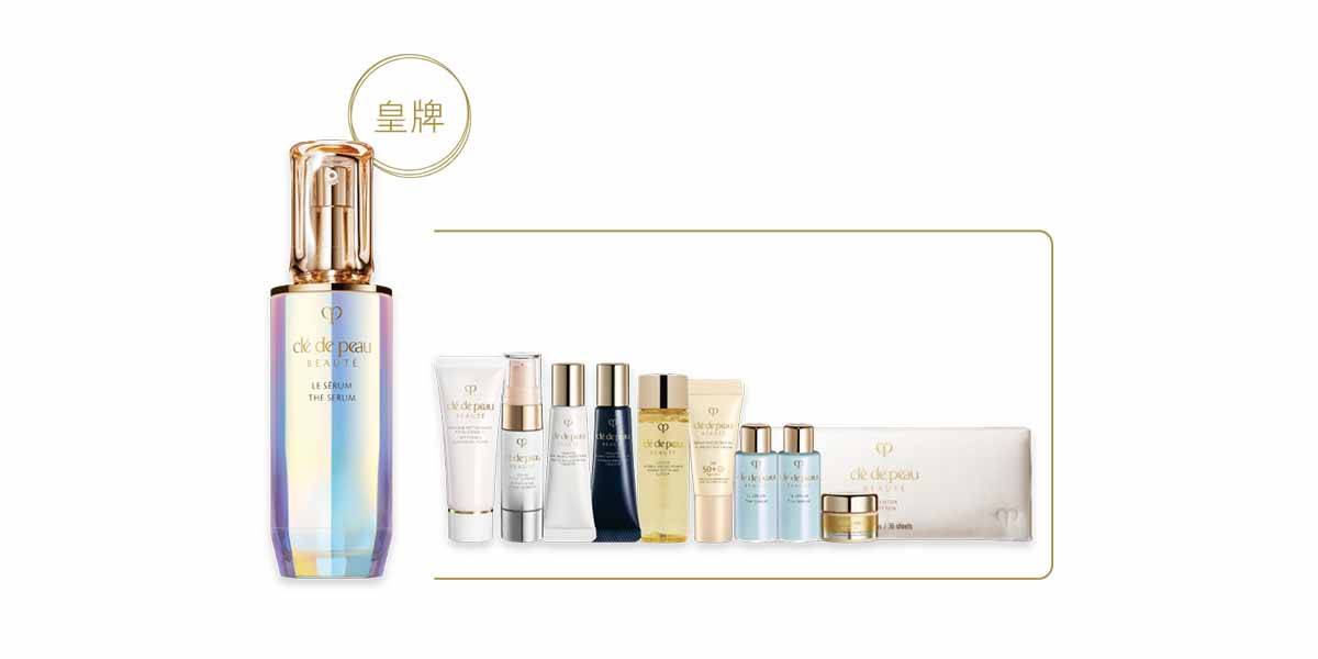 Sites-cpb_hk-Site | Clé de Peau Beauté HK